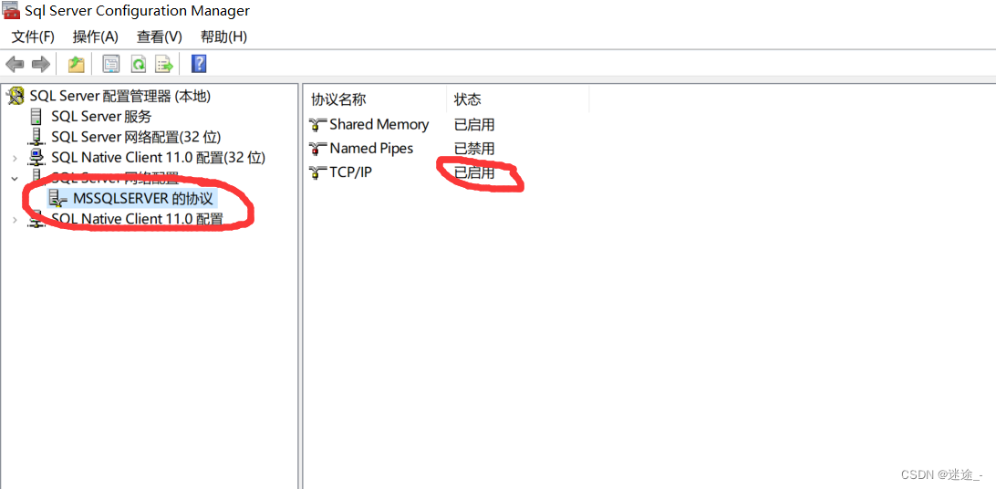 python连接sqlserver数据库-CSDN博客