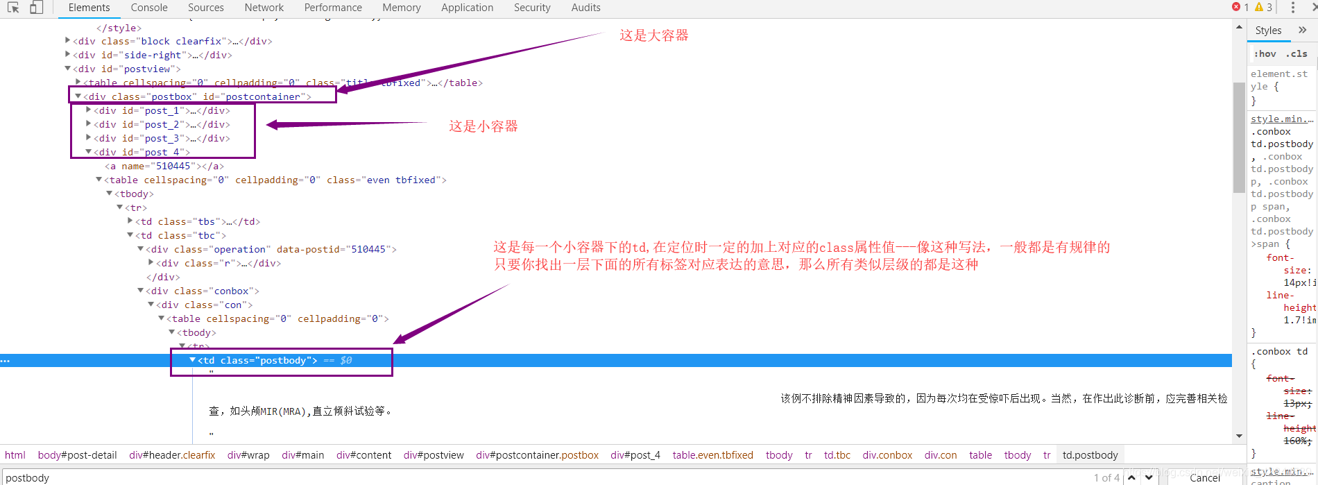 关于python爬虫lxml库的简单理解_lxml是什么意思-CSDN博客