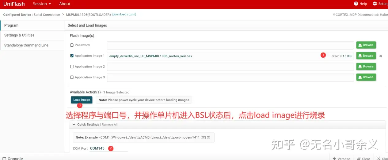如何在新版本MSPM0 SDK软件包中使用BSL烧录方式_uniflash mspm0l1306-CSDN博客