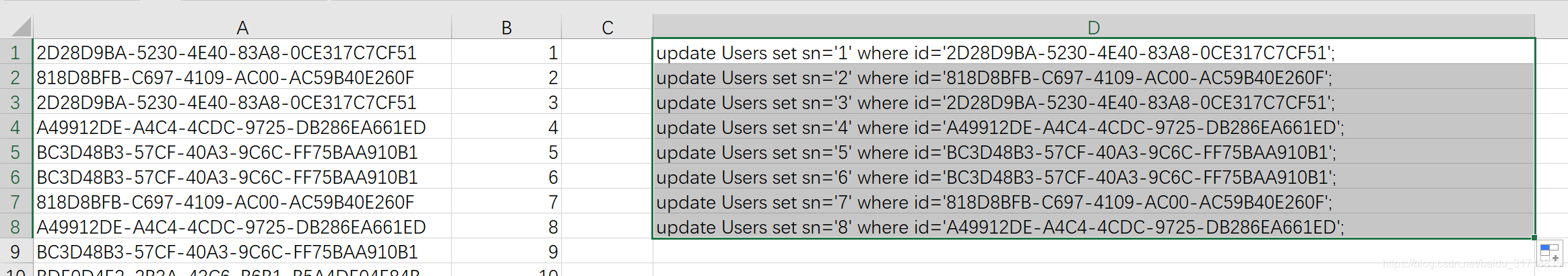 快捷方便使用excel批量生成sql语句excel 批量生成sql Csdn博客eow 7302