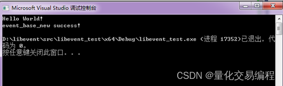 libevent（1）windows下安装libevent_libevent windows-CSDN博客