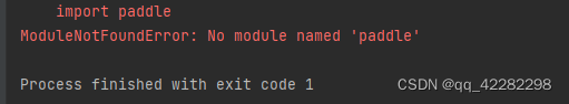 ModuleNotFoundError: No module named ‘paddle‘成功解决_no module named 'paddle.nn.layer.layers-CSDN博客