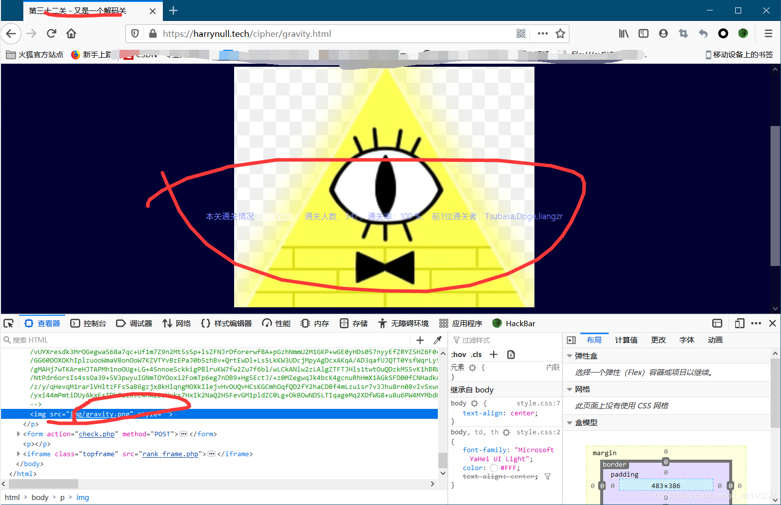 harrynull过关之路（31-EX-1）-CSDN博客