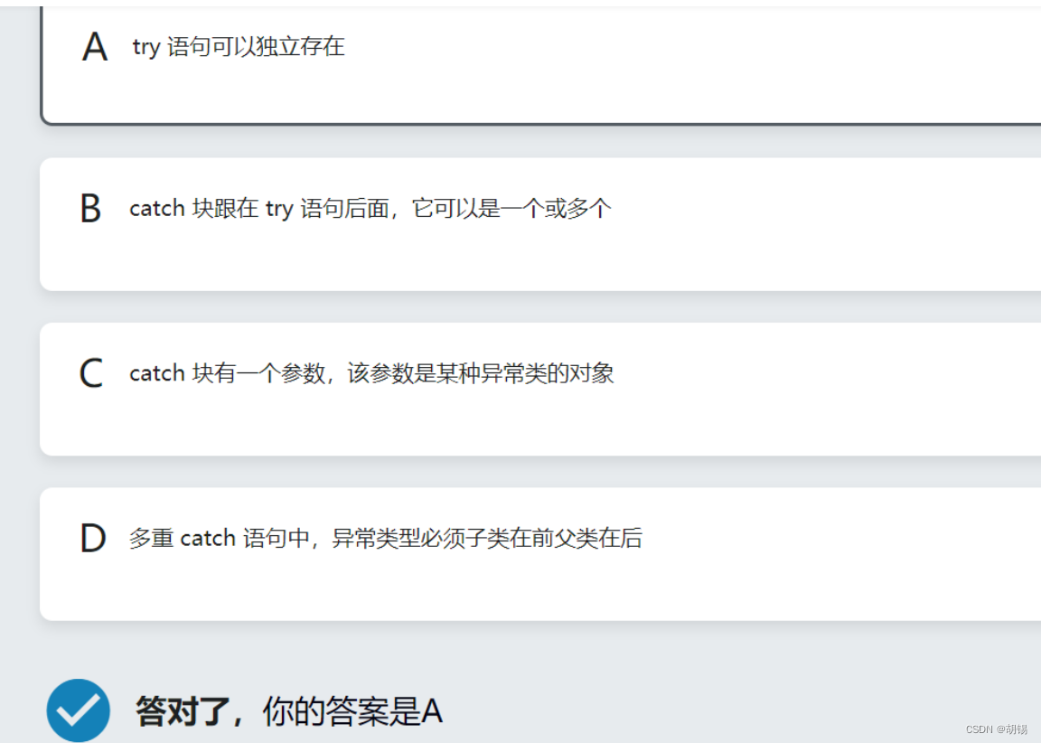 《Java5、8、9章复习 5.6》-CSDN博客