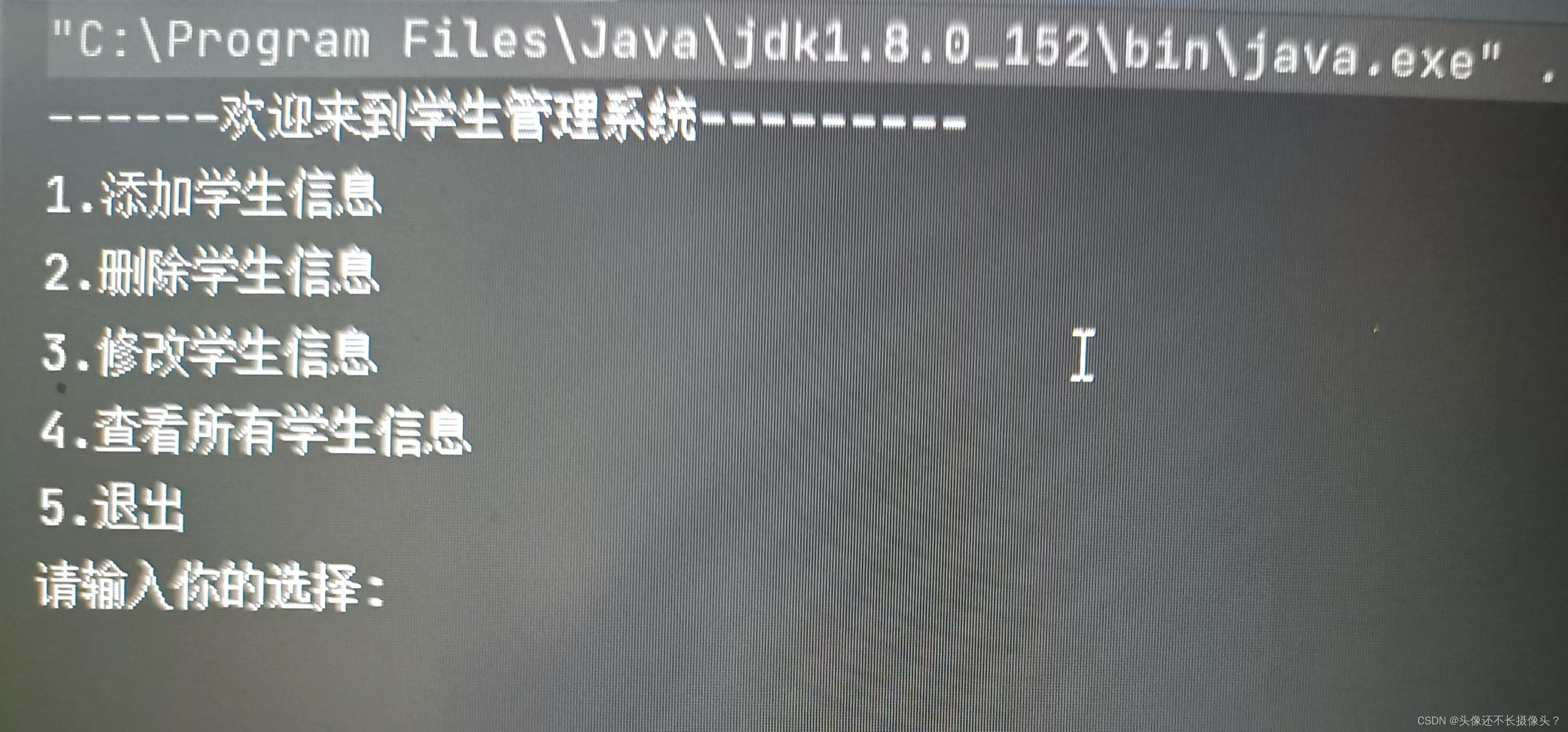Java 运用arraylist ＜＞写一个简单的学生管理系统用arraylist实现一个简单的学生信息管理系统。学生信息有学号、姓名、年龄、语文 Csdn博客