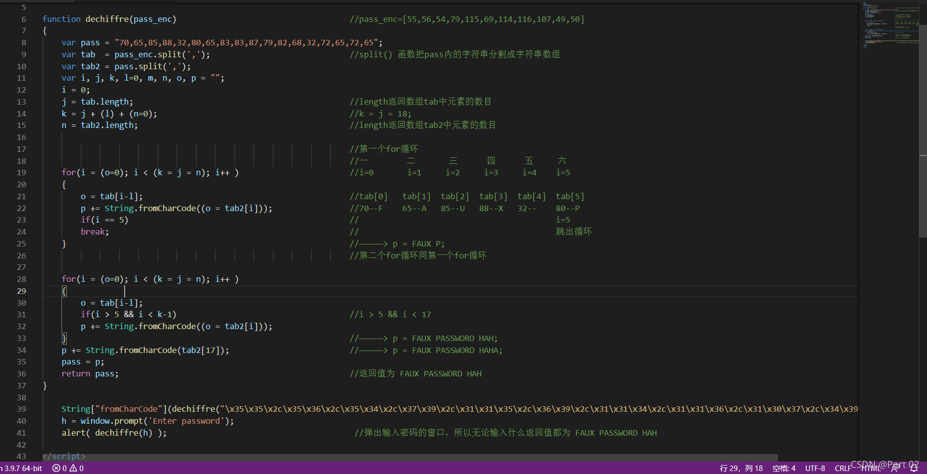 攻防世界，Web：simple_js-CSDN博客