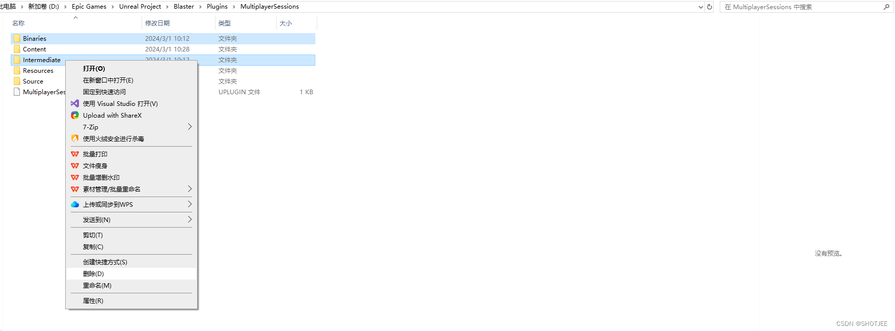《UE5_C++多人TPS完整教程》学习笔记25 ——《P26 游戏项目创建（Project Creation）》_请检查主工具栏中的启动菜单-CSDN博客