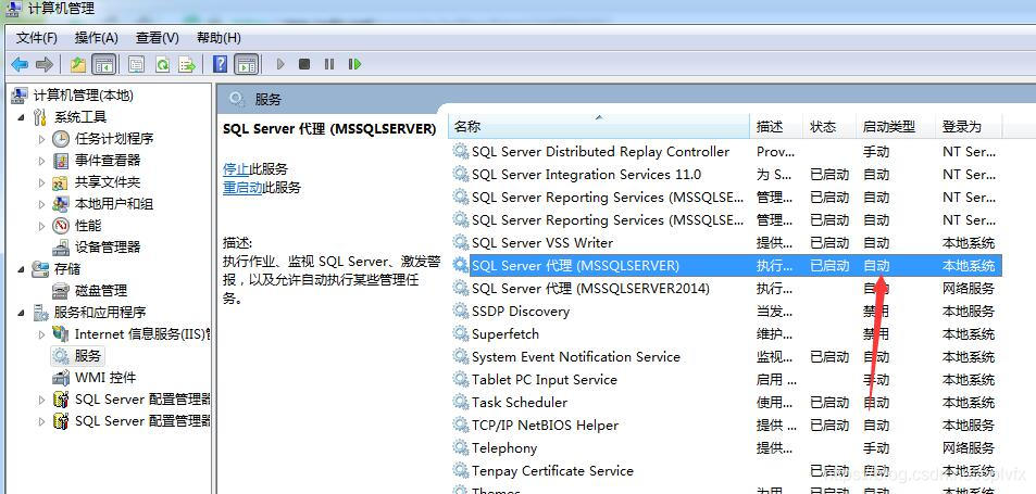 无法启动代理。 (查看快照代理状态)执行 Transact-SQL 语句或批处理时发生了异常。 (Microsoft.SqlServer.ConnectionInfo)_标题: 查看同步状态