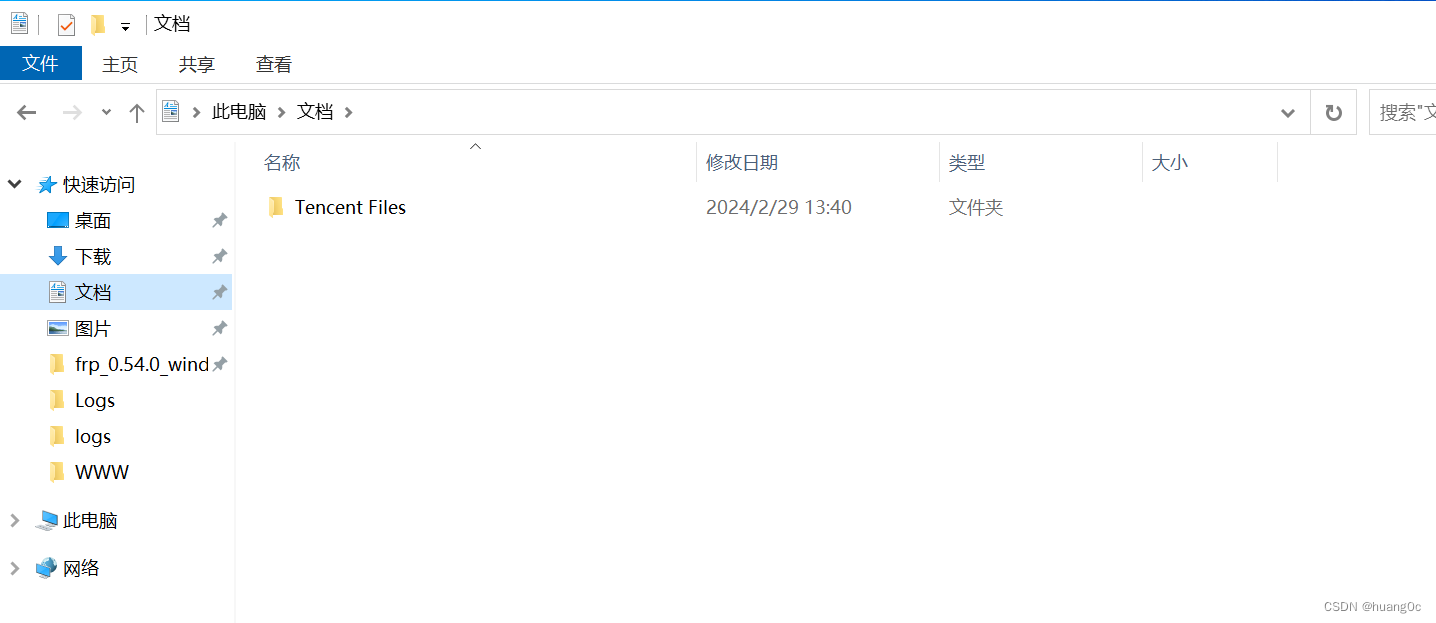 Windows应急响应靶机 - Web2_应急响应靶机训练-web2-CSDN博客