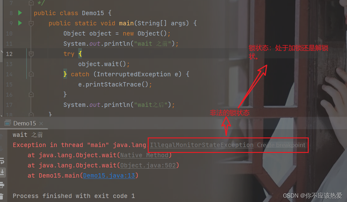 Java中多线程wait和notify的用法_java wait和notify怎么用-CSDN博客