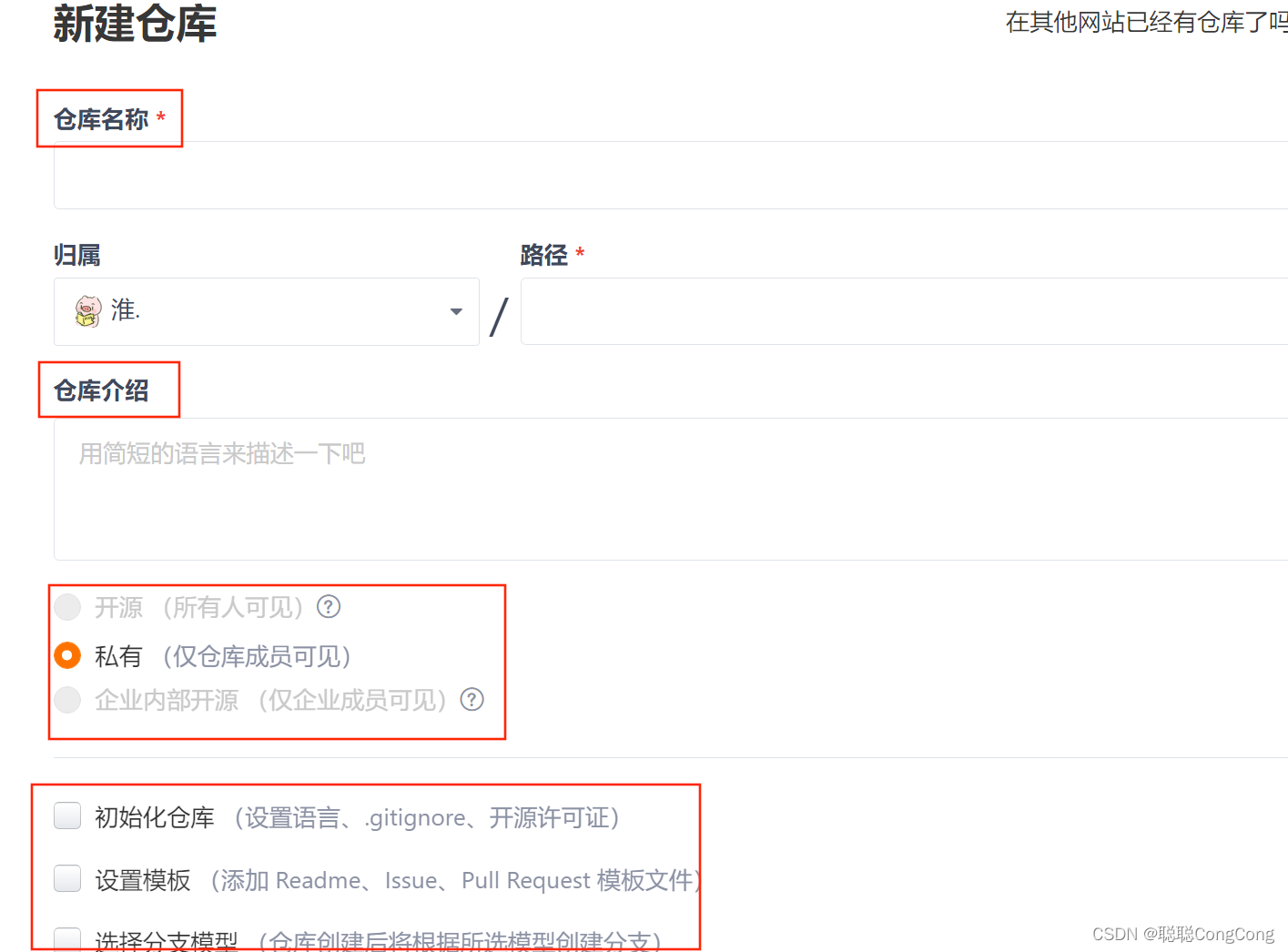 学习日志【Gitee/Github账户创建与开源仓库的使用】_github desktop 登陆gitee账号-CSDN博客