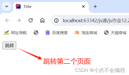 Javascript history对象常用方法_js history-CSDN博客