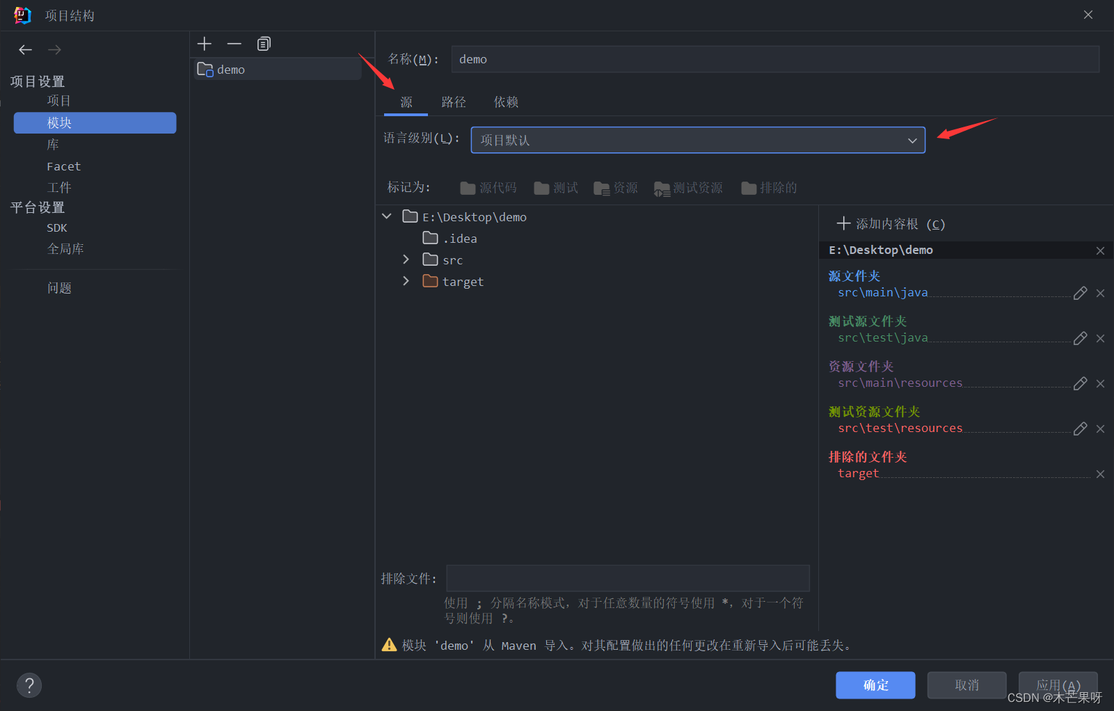 Maven项目的JDK版本不一致引发的问题_maven版本不同有什么影响-CSDN博客