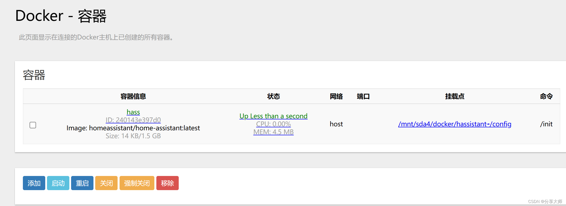 Homeassistant --openwrt docker 安装_openwrt安装docker-CSDN博客
