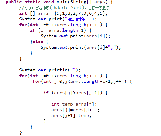Java数组的应用 冒泡排序bubble Sort Csdn博客