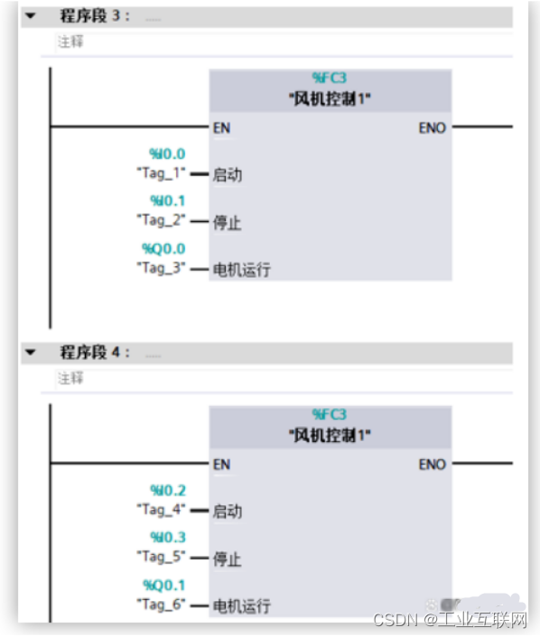 PLC的FC与FB模块程序的功能解析_plc fcb模块与或非-CSDN博客