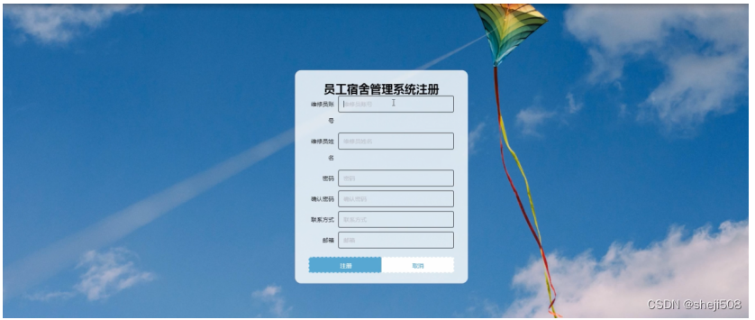 Python Django毕业设计员工宿舍管理系统（程序lw用python设计一个宿舍管理系统要求能实现寝室信息的增加、删除、修改