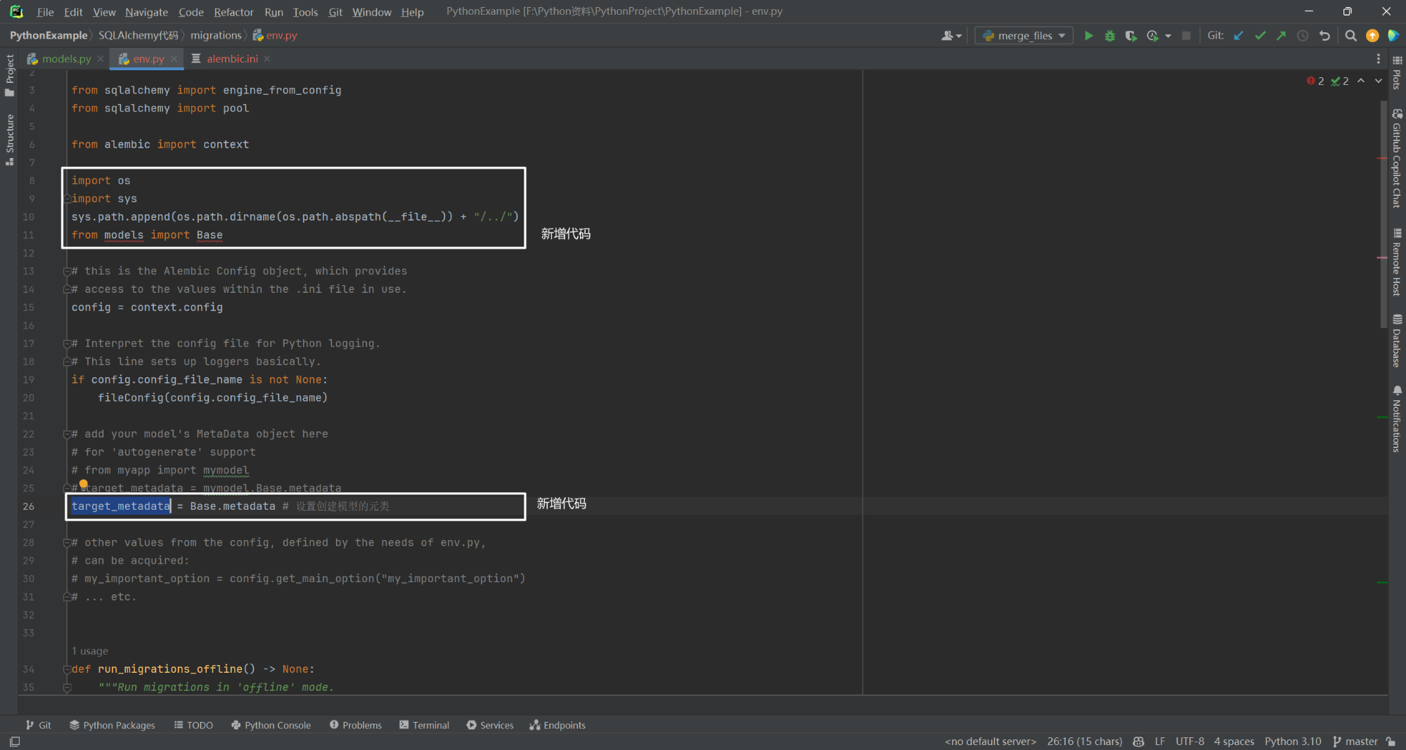 SQLAlchemy（alembic）和Flask-SQLAlchemy入门教程_sqlalchemy alembic-CSDN博客