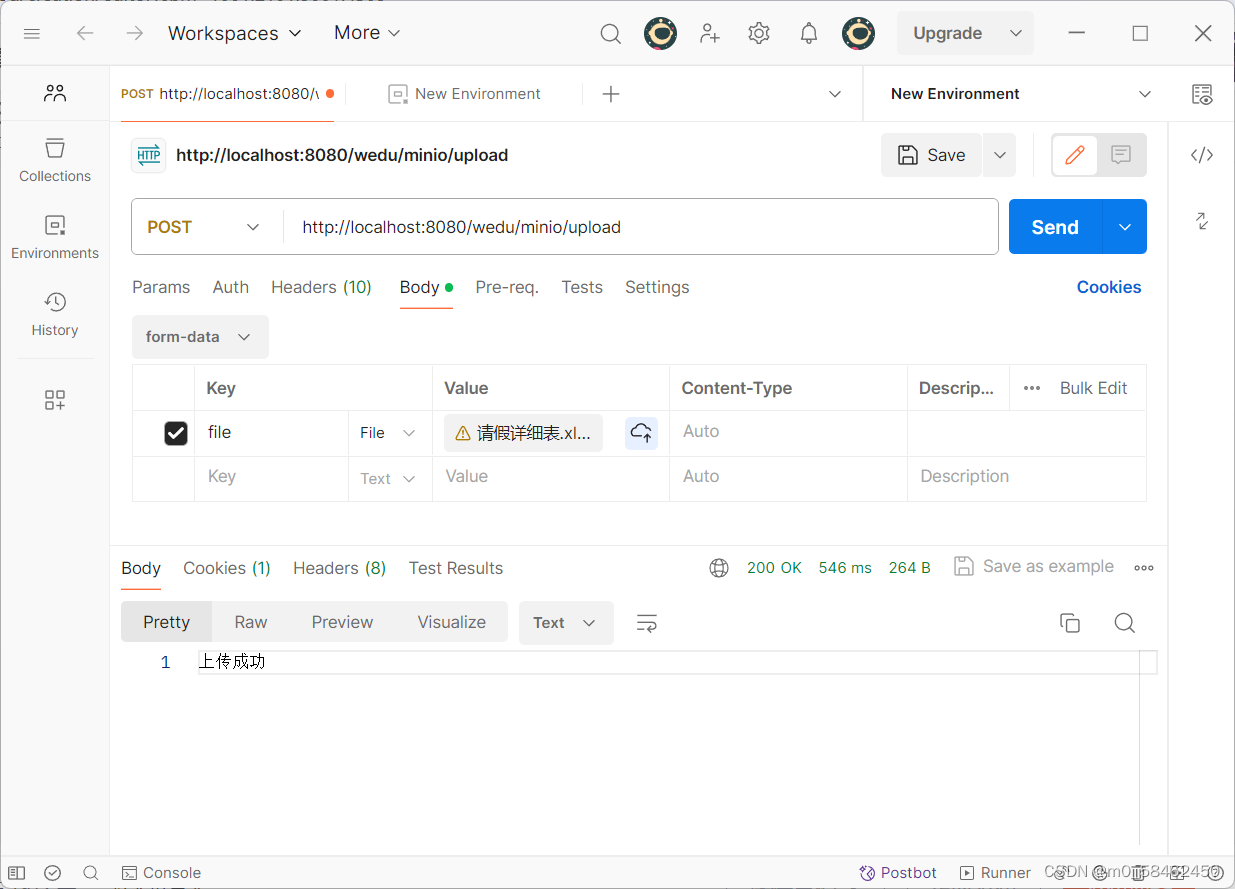 SpringBoot项目实现文件上传，MINIO+OSS阿里云_minio oss-CSDN博客