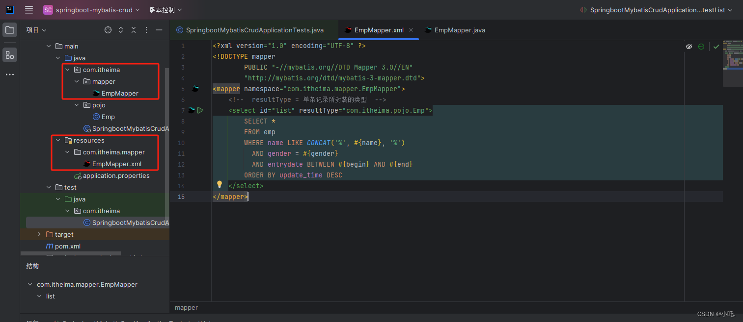 【Mybatis 基础】增删改查(@Insert, @Delete, @Update, @Select)_mybatis的delete语句-CSDN博客