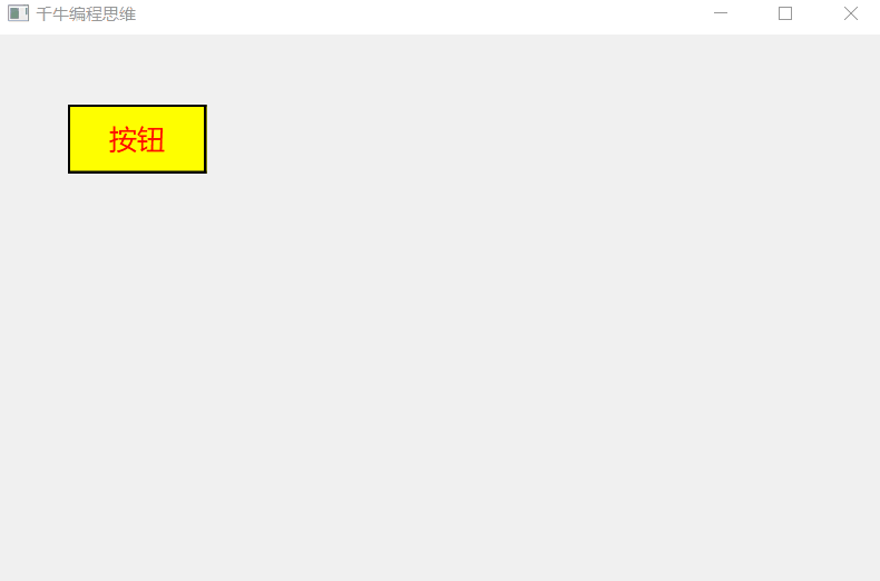QPushButton按钮_qpushbutton点击事件-CSDN博客