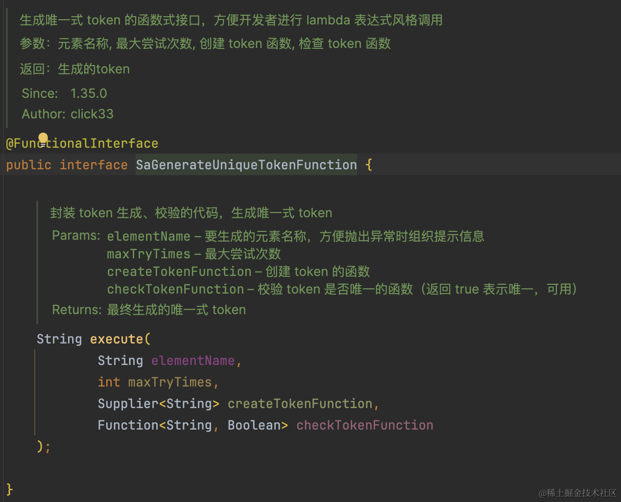 Sa-Token登录流程详解：会话创建、token管理与Redis数据-CSDN博客