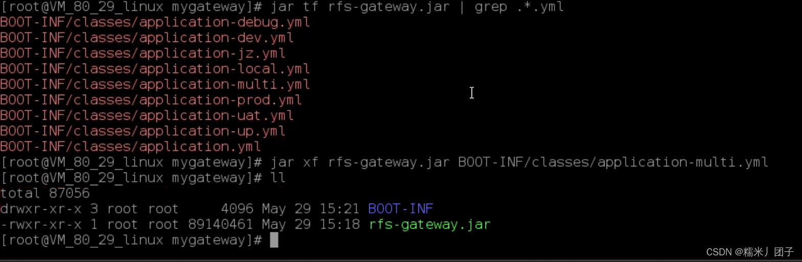 修改已打包到jar包中的springBoot配置文件_springboot jar 修改配置文件-CSDN博客