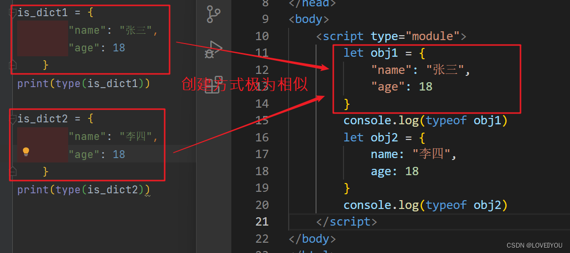 Javascript字典与python字典 附加jsonjavascript 字典 Python 字典 Csdn博客