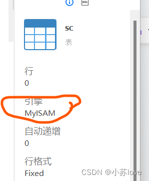 用navicat 创建外键时 出现1072-Key column doesn‘t exist in table(表中不存在键列)，或者创建外键时外键列表消失。_key column doesn ...