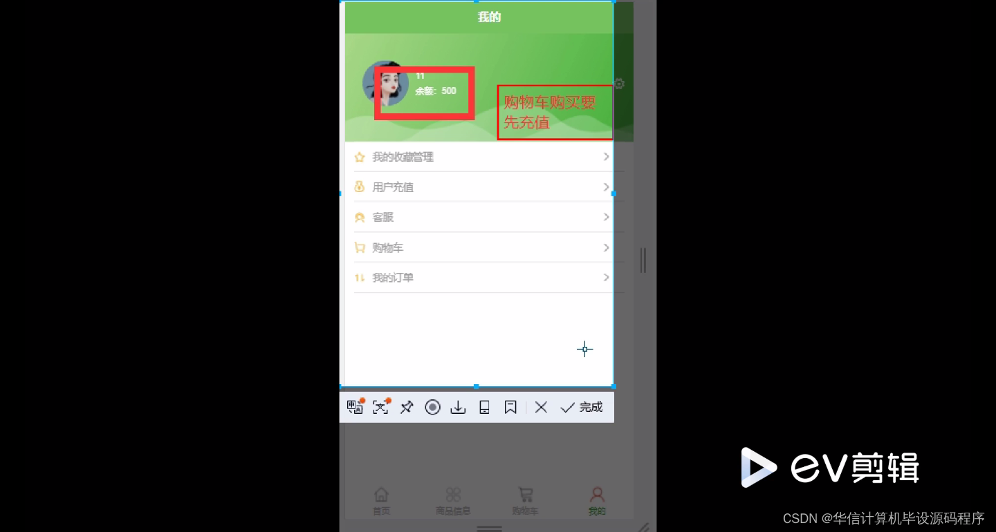 ssmAndroid安全网购平台4164r_电子商务网络安全性平台-CSDN博客