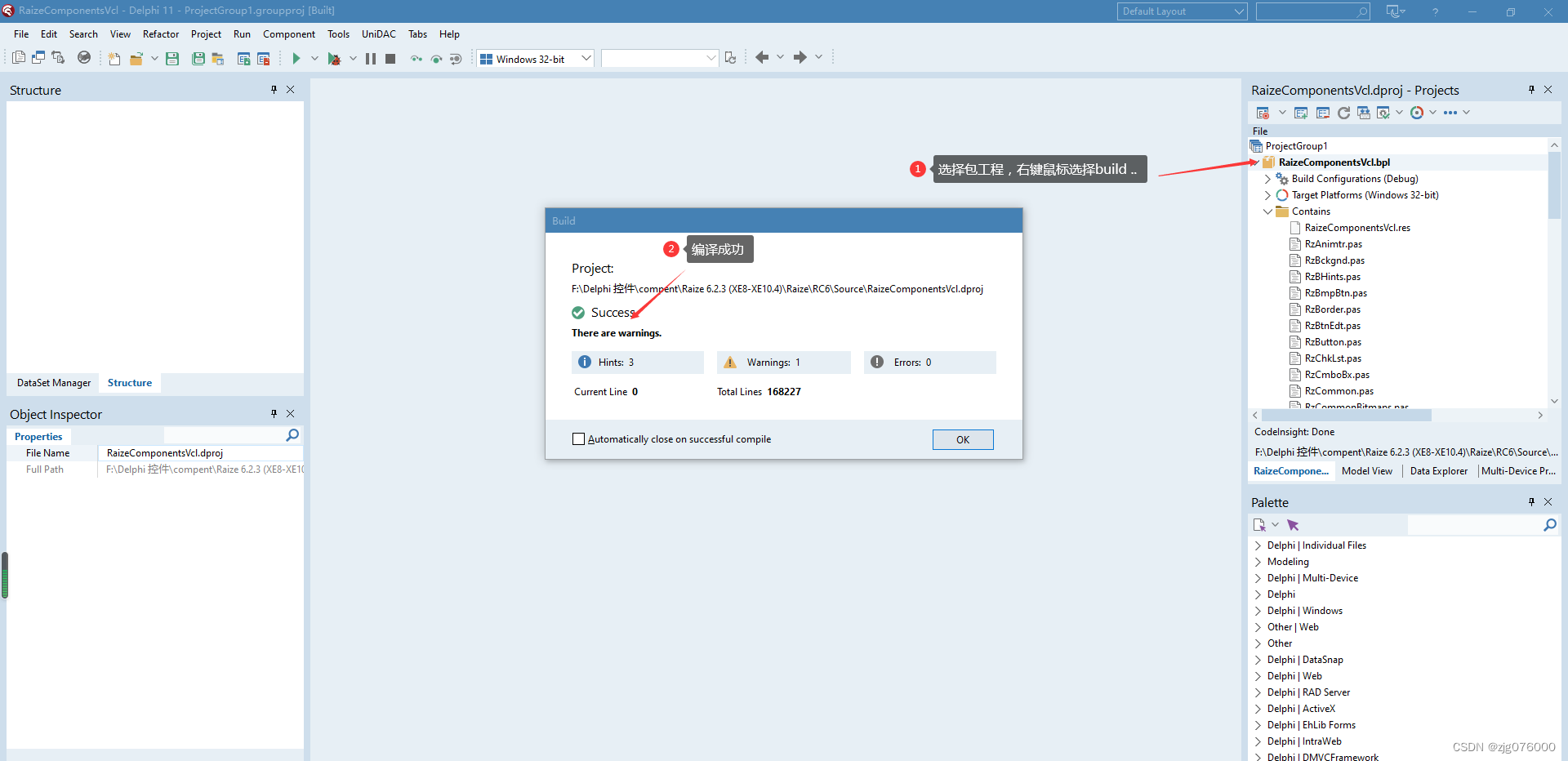 在Delphi 11版本安装 10.4的Raize 6.2.3 (XE8-XE10.4） 控件_raize delphi11-CSDN博客