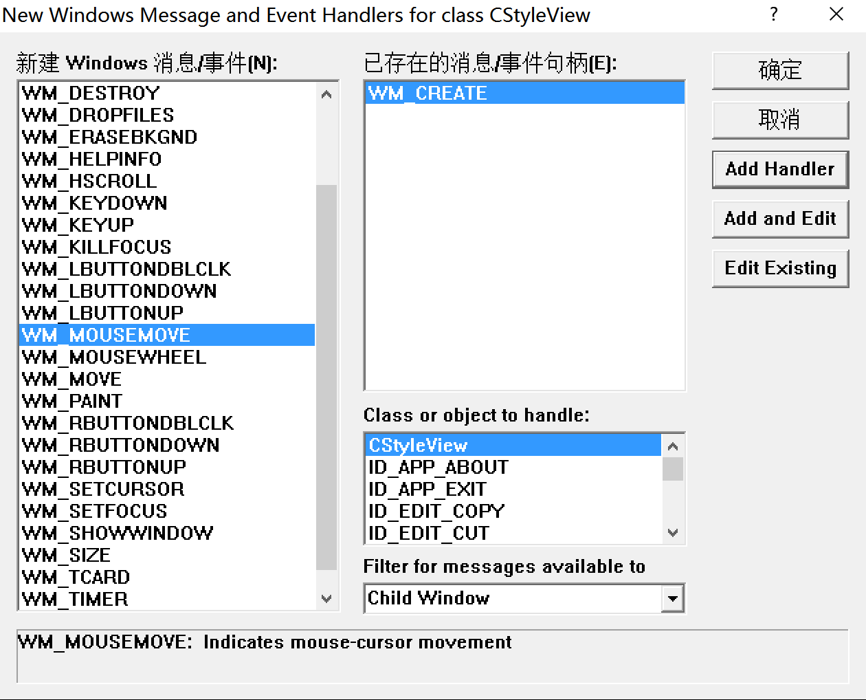 MFC状态栏使用详解-CSDN博客