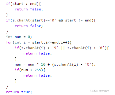 【leetcode刷题】 93.复原IP地址单层逻辑特殊点总结-CSDN博客