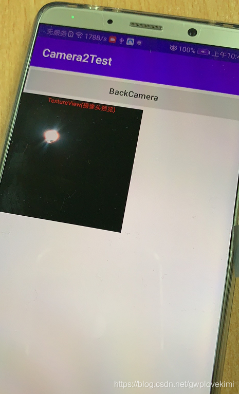 Android学习笔记之——CaptureRequest的进一步探索-CSDN博客