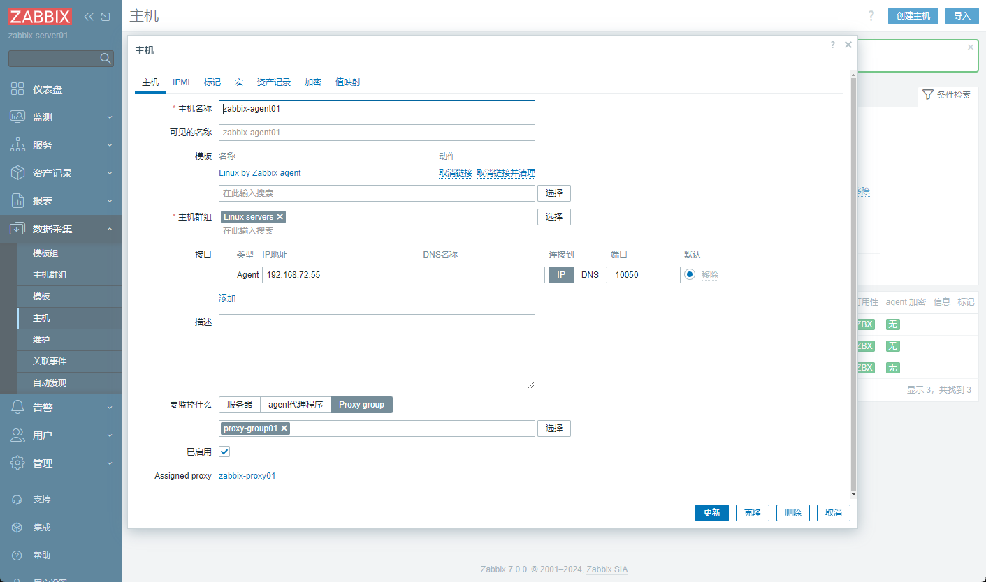 Zabbix HA高可用集群部署_zabbix高可用集群搭建-CSDN博客