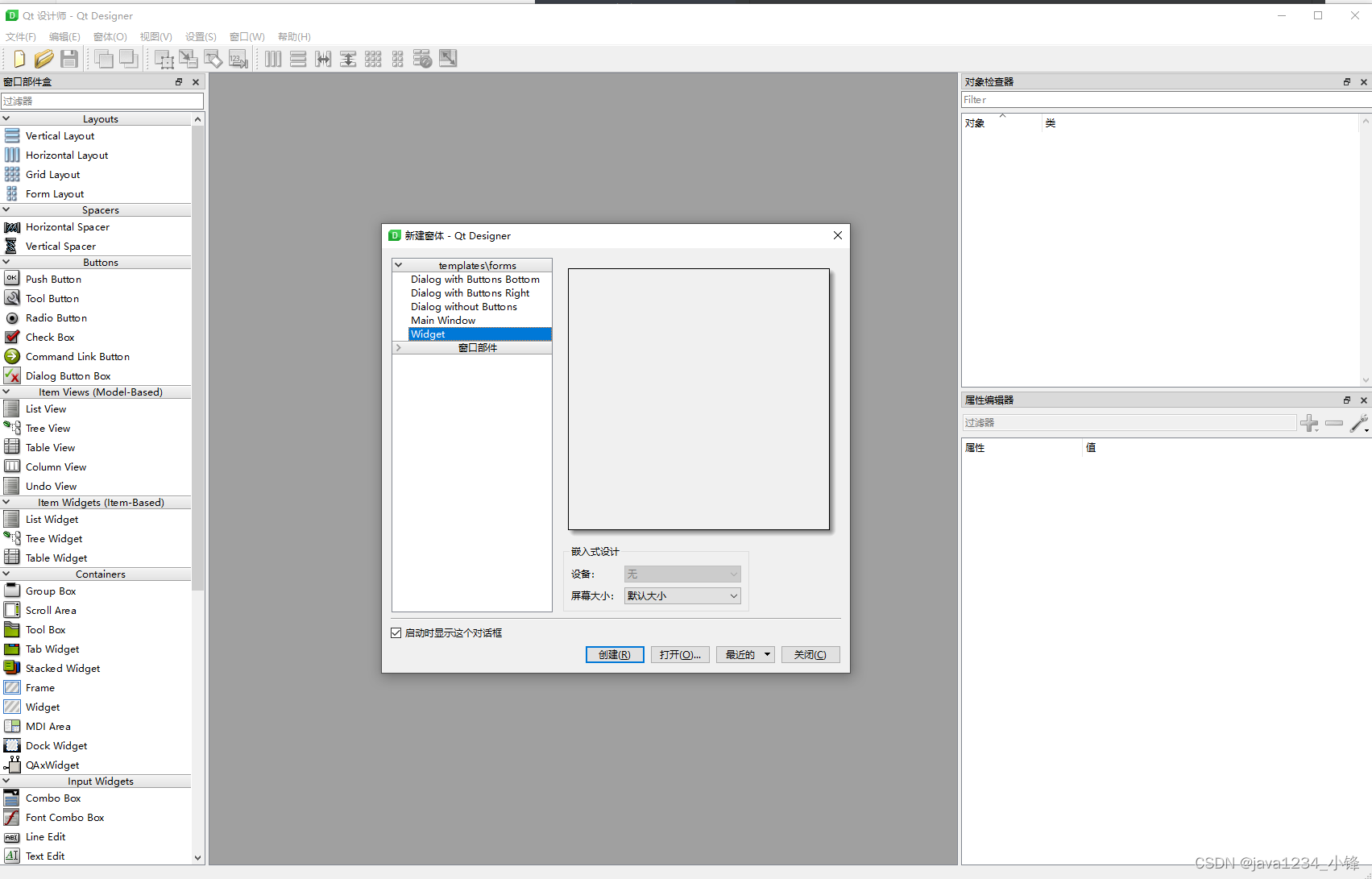 PyQt6库和工具库QTDesigner安装与配置_pyqt6-tools-CSDN博客