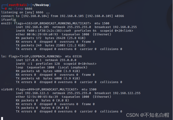内网渗透之Linux反弹shell（一）-CSDN博客