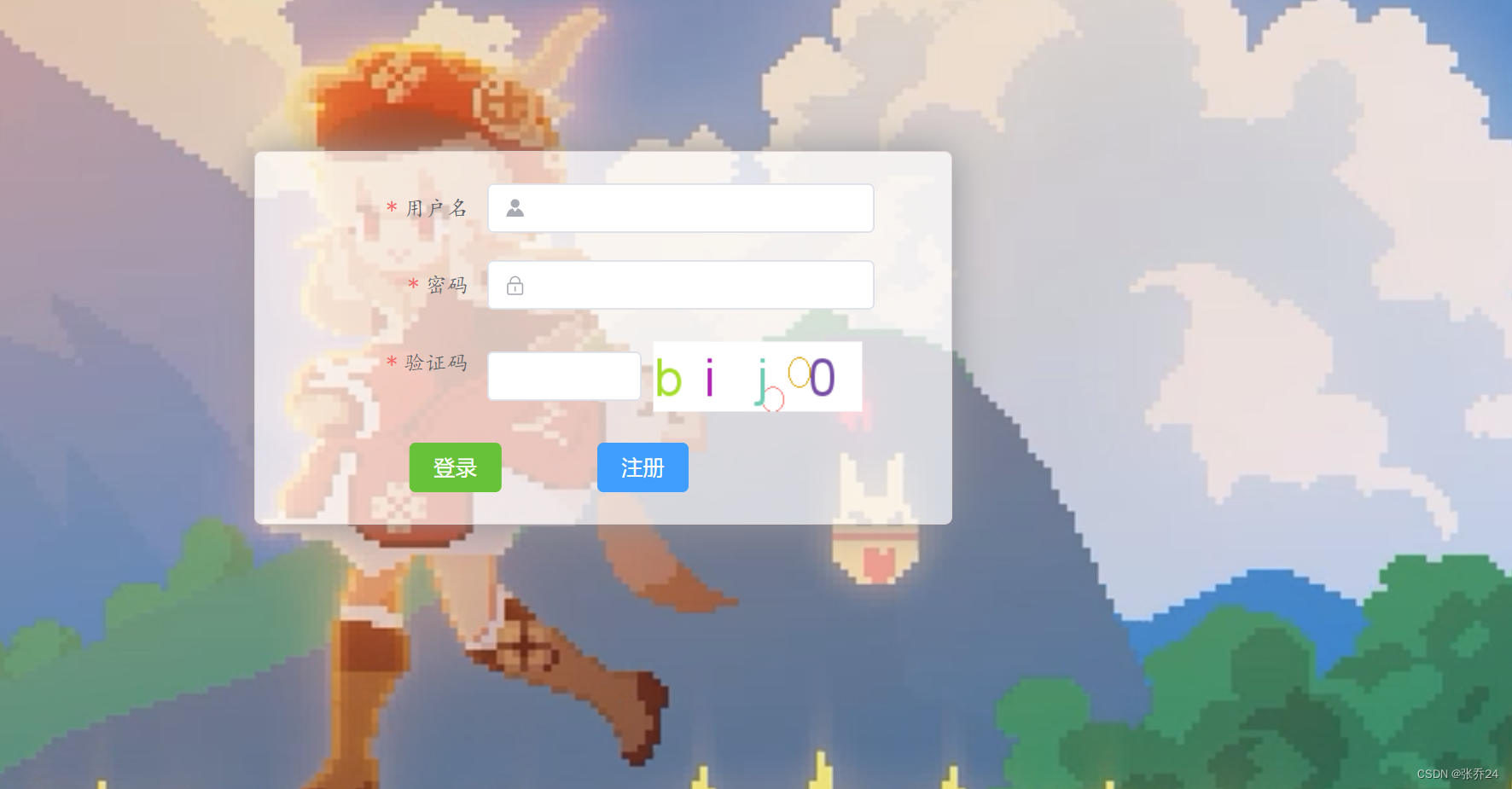 前后端分离，使用vue3整合SpringSecurity加JWT实现登录认证_springsecurity前后端分离登录认证-CSDN博客