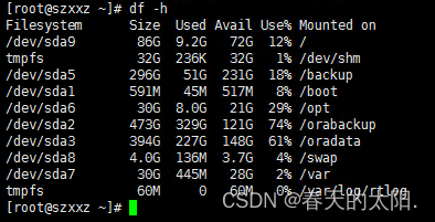 Linux环境下df没反应_linux df -h卡住了是什么原因-CSDN博客