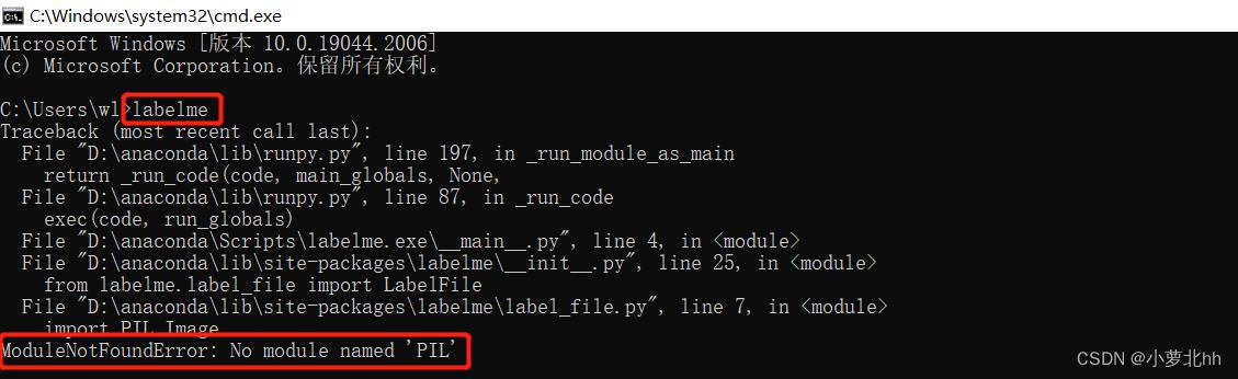 Labelme安装与使用指南-CSDN博客