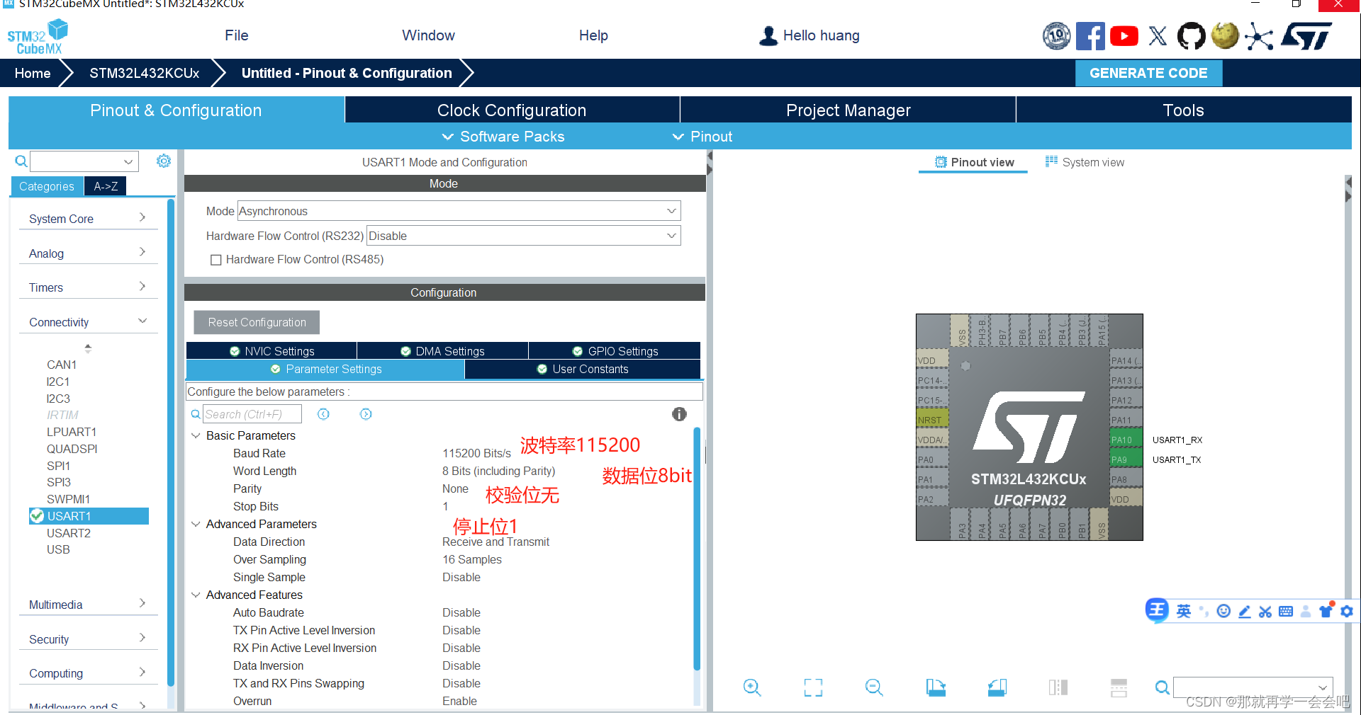 基于hal库的stm32中串口的数据收发(使用stm32cubemx工具)hal库串口收发 Csdn博客