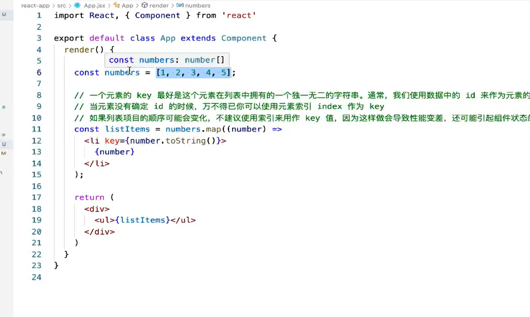 前端学习笔记202307学习笔记第六十一天 React知识点串讲之7 Csdn博客