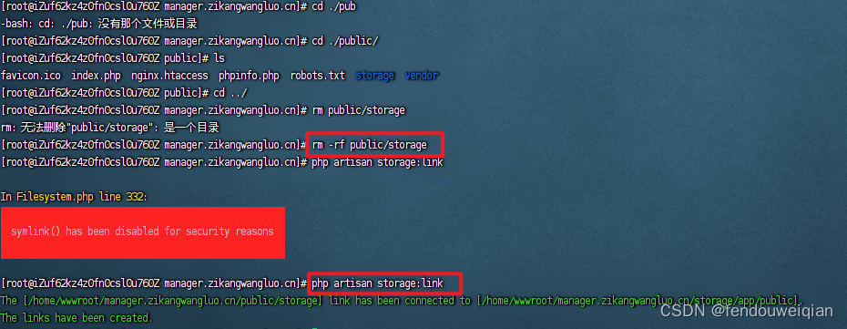 dcat admin 各种问题-CSDN博客