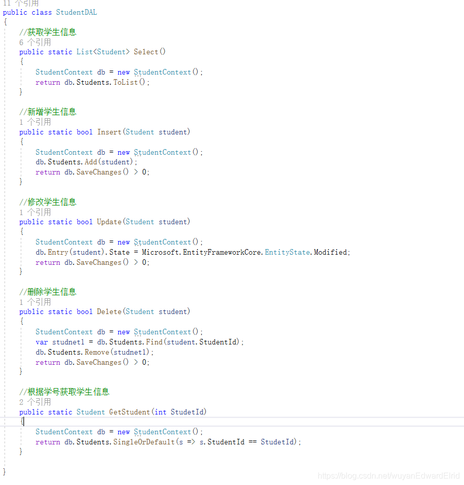 WPF+EF Core入门：制作可视化窗体软件_wpf efcore-CSDN博客