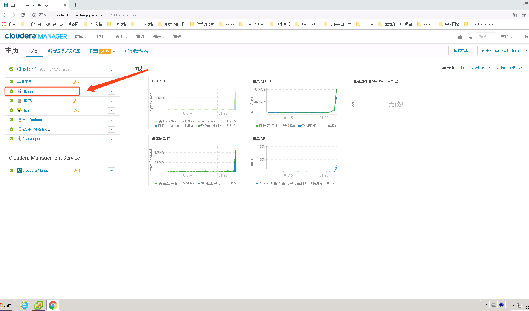 使用Cloudera Manager搭建HBase环境_cloudera manager修改hbase-site.xml 配置并重启-CSDN博客