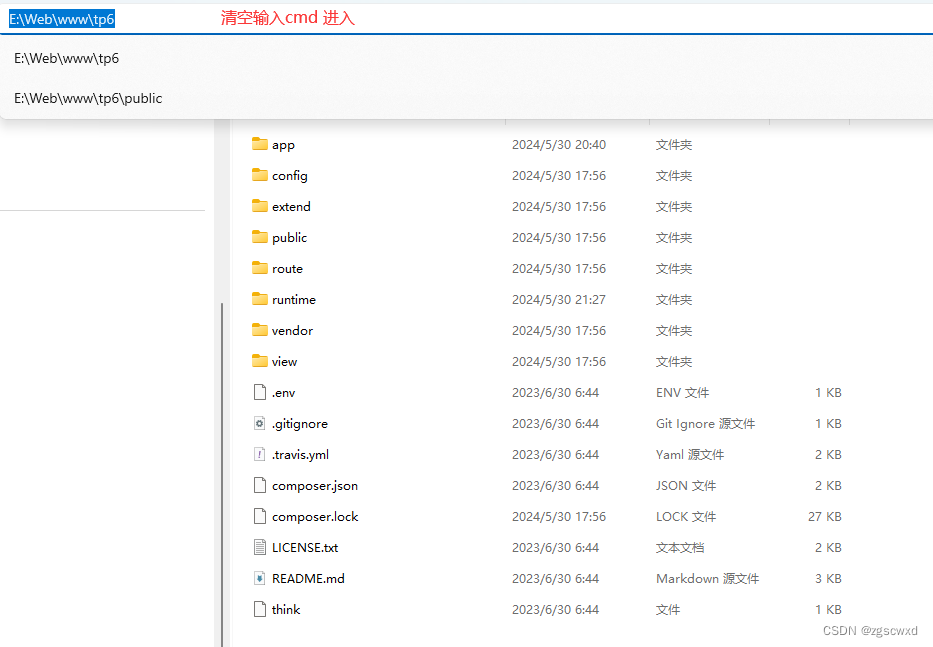 【小白专用 已验证24.5.31】ThinkPHP6 视图的安装及模板篇之传参和渲染_thinkphp6 view-CSDN博客