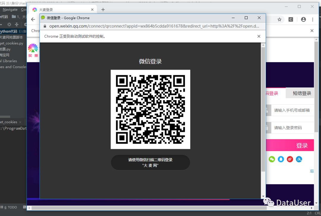 利用selenium携带cookies实现免登录_selenium cookie-CSDN博客