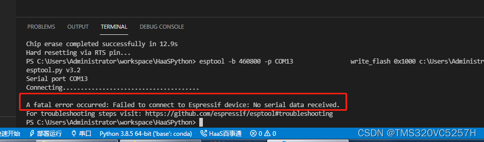 ESP32-CAM烧录haas固件不成功怎么办？_a fatal error occurred: failed to connect to ...