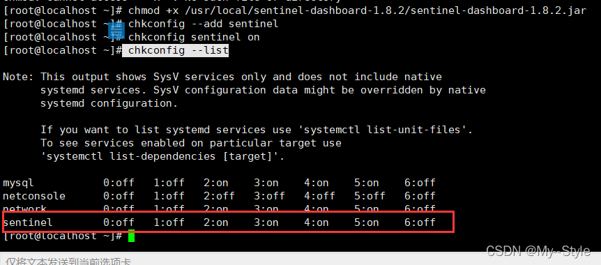 linux系统安装sentinel 并设置开机自启动（附带脚本）_linux sentinel 启动脚本-CSDN博客