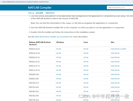matlib安裝使用操作手册-CSDN博客